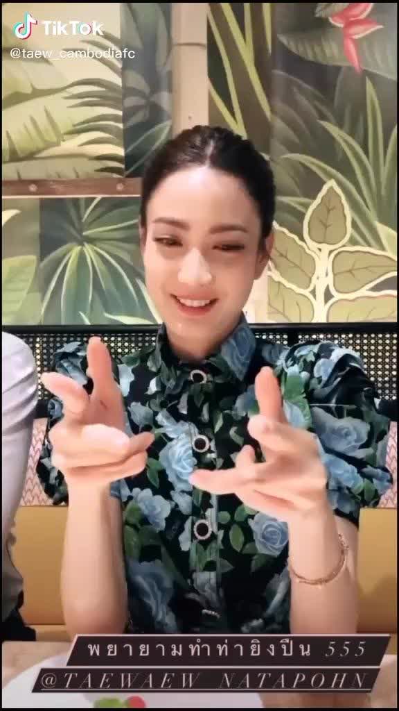 លេងអីណឹងចែ🤔😚 - TNAOT