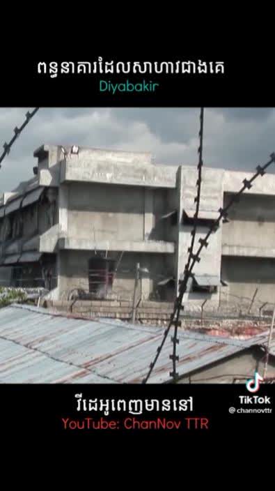 Basest place for prisoner - TNAOT