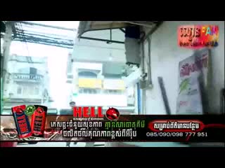 Thai Drama - Pisaut Sne Pit - part 82 - TNAOT