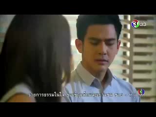 Thai Drama - Pisaut Sne Pit - part 119 - TNAOT
