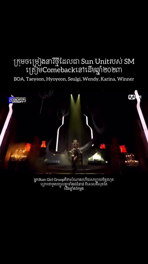 ក្រុមចម្រៀងនារីតារាកូរ៉េ SM ត្រៀមខ្លួនវិលត្រឡប់មកសារជាថ្មី នៅដើមឆ្នាំ 2023 - TNAOT