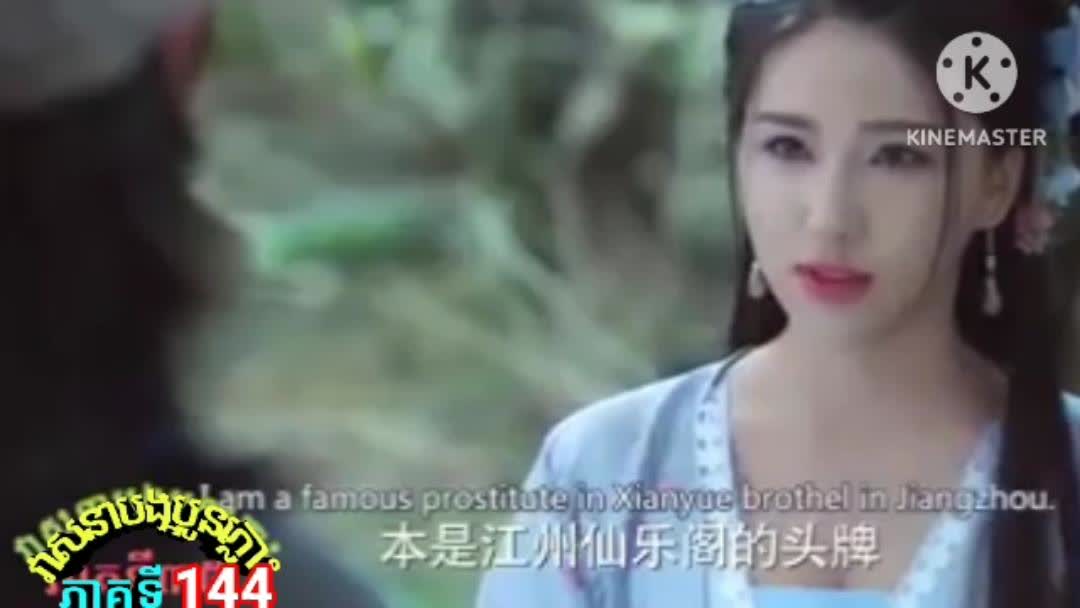 វាសនាបងប្អូនភ្លោះ 144 - TNAOT