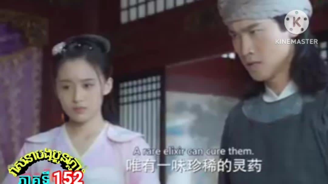 វាសនាបងប្អូនភ្លោះ 152 - TNAOT