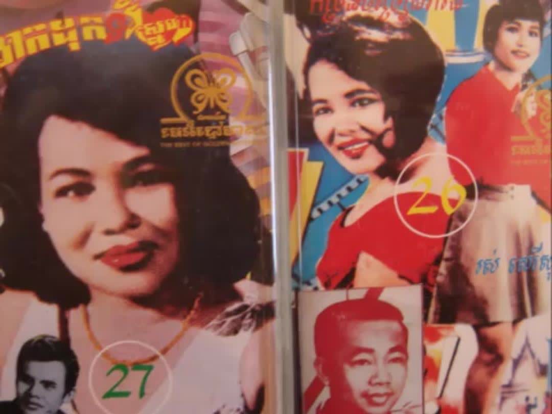 🎧តោះស្តាប់បទចម្រៀងមរតកដើម ពិរោះៗ🎶 - TNAOT