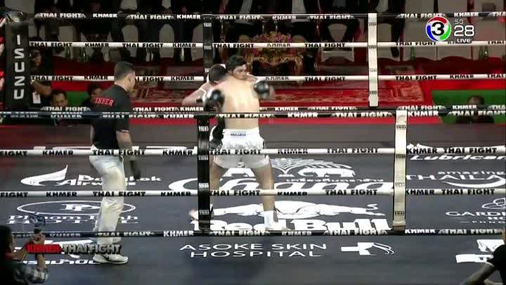 ឡៅ ចិត្រា LAO CHETRA (KHM) vs KAZBEK ALISULTANOV (RUS) [THAI FIGHT KHMER 2017]_HD - TNAOT