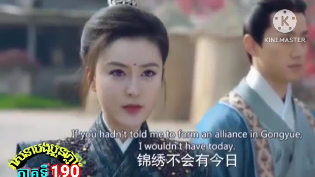 វាសនាបងប្អូនភ្លោះ 190 - TNAOT