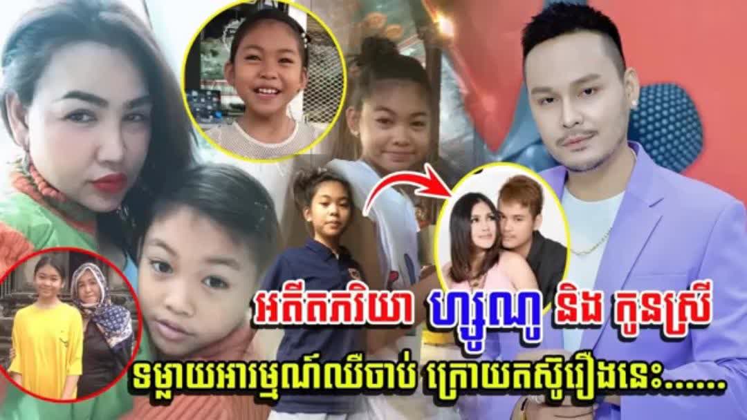 Breaking News: មានរឿងអីចេះ! អតីតភរិយា តារាចម្រៀង ហង្សមាស "ZONO" ទម្លាយអារម្មណ៍ឈឺចាប់ ...