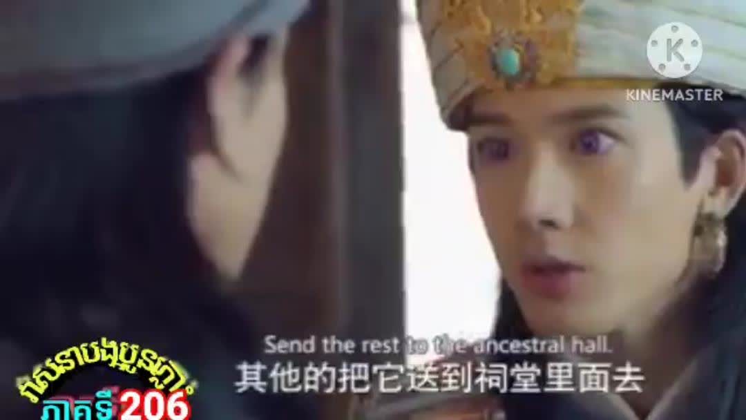 វាសនាបងប្អូនភ្លោះ 206 - TNAOT