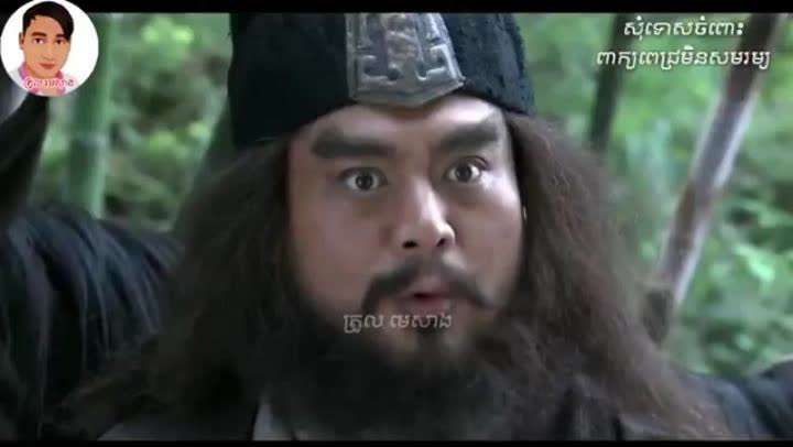 Troll ឆាវៗ ១៦ - TNAOT