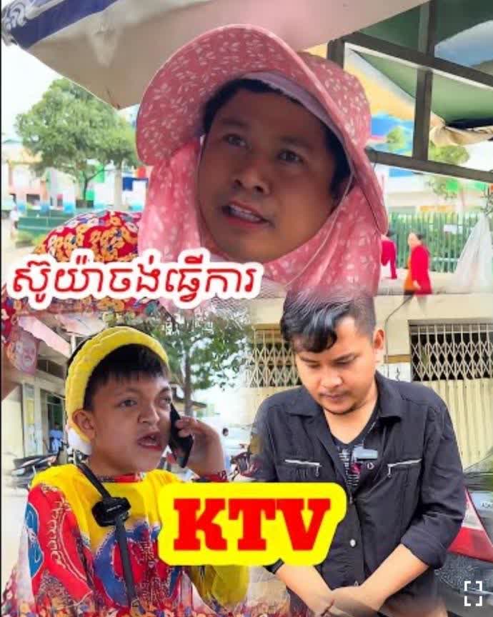 រឿង ស៊ូយ៉ា ចង់ធ្វើការ KTV វិញ😂តោះសើច😅 [ Funny Video ] - TNAOT