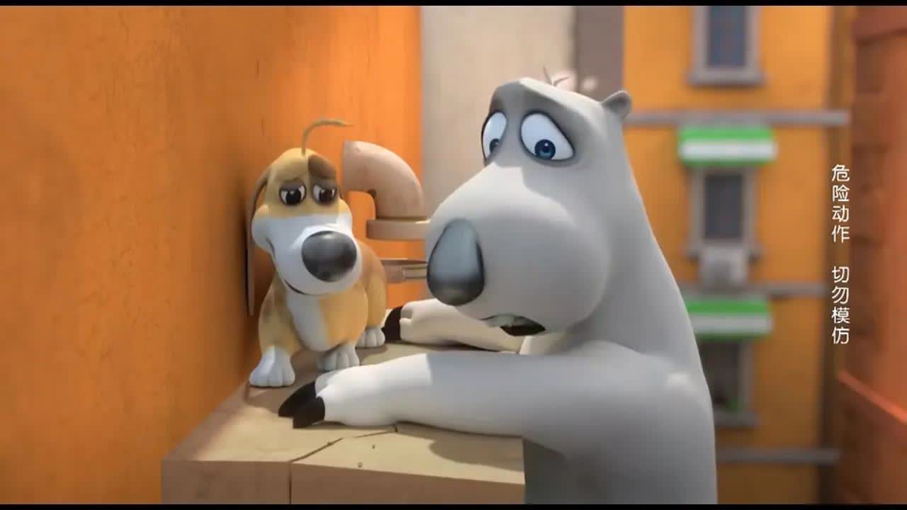 Bernard Bear - TNAOT