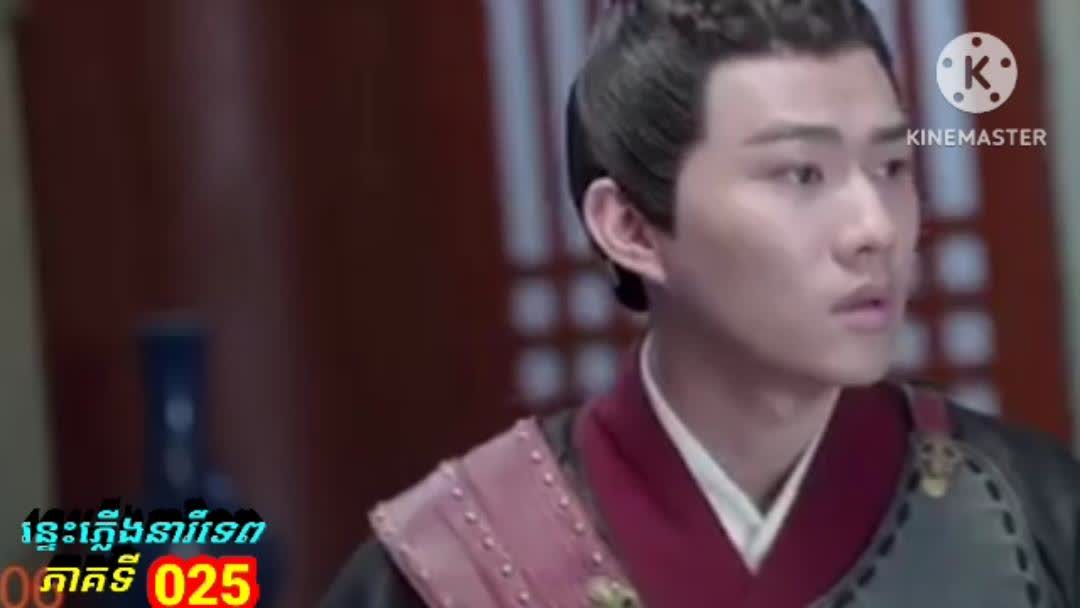 រន្ទះភ្លើងនារីទេព 025 - TNAOT