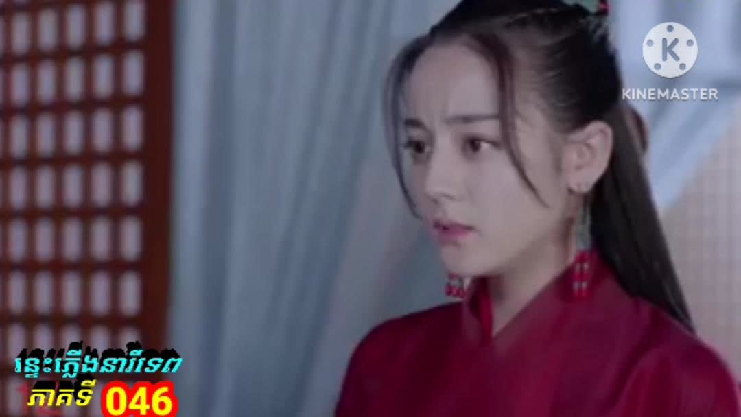 រន្ទះភ្លើងនារីទេព 046 - TNAOT