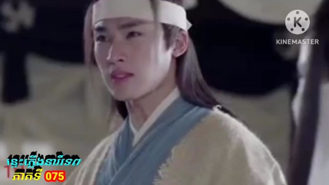 រន្ទះភ្លើងនារីទេព 075 - TNAOT