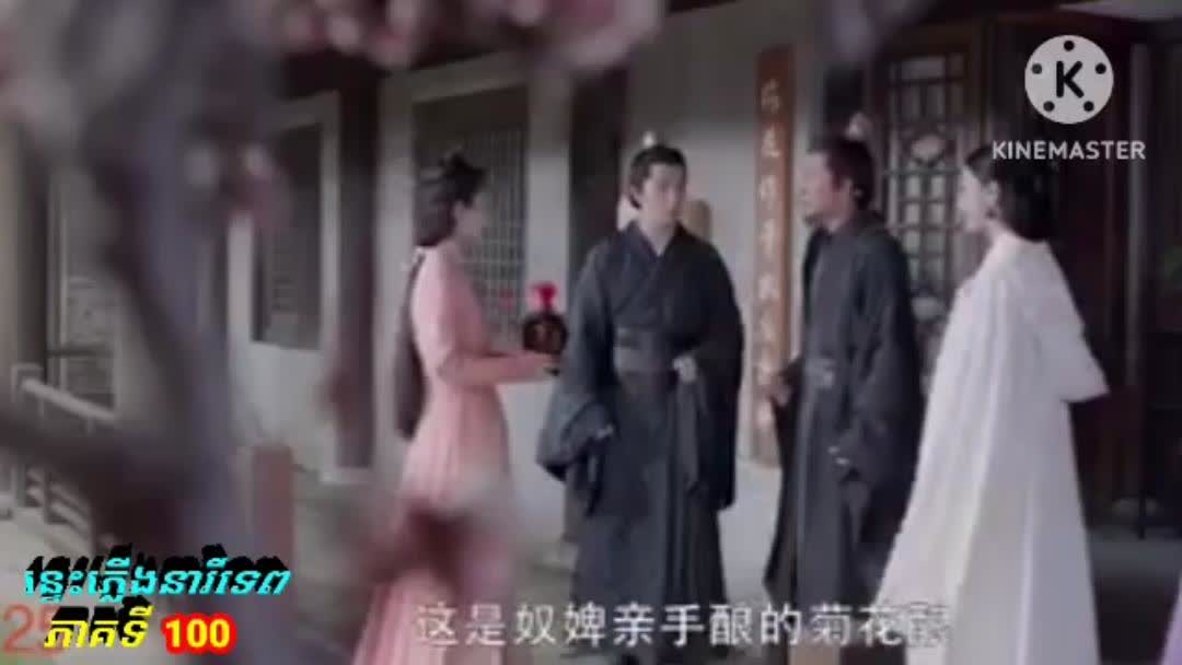 រន្ទះភ្លើងនារីទេព 100 - TNAOT