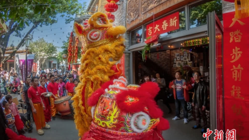 ទីក្រុង Foshan ...