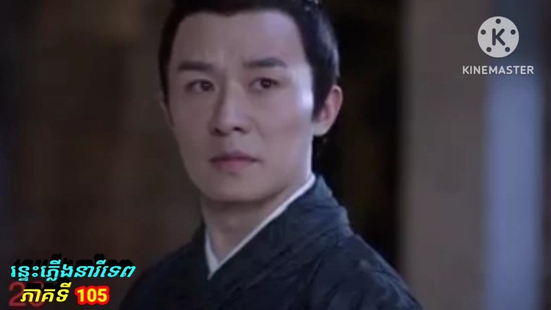 រន្ទះភ្លើងនារីទេព 105 - TNAOT