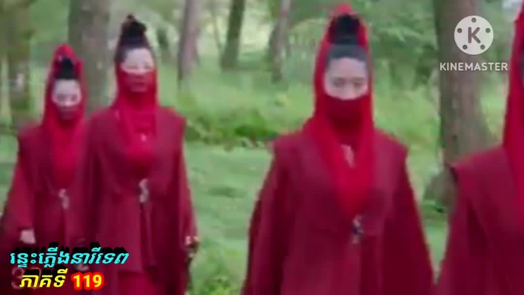 រន្ទះភ្លើងនារីទេព 119 - TNAOT