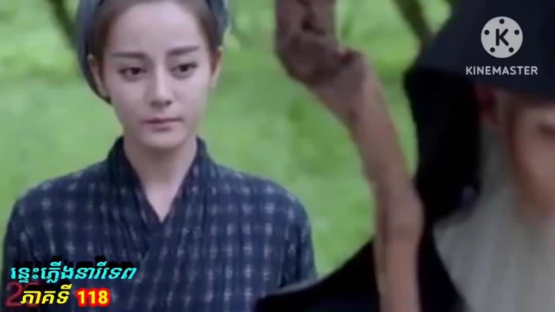 រន្ទះភ្លើងនារីទេព 118 - TNAOT