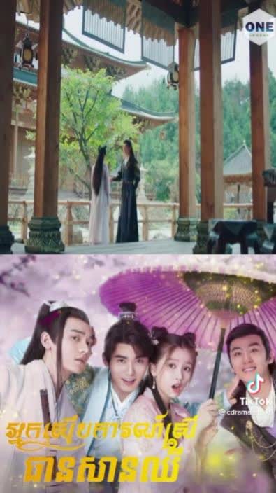 ល្អមើលណាស់ - TNAOT