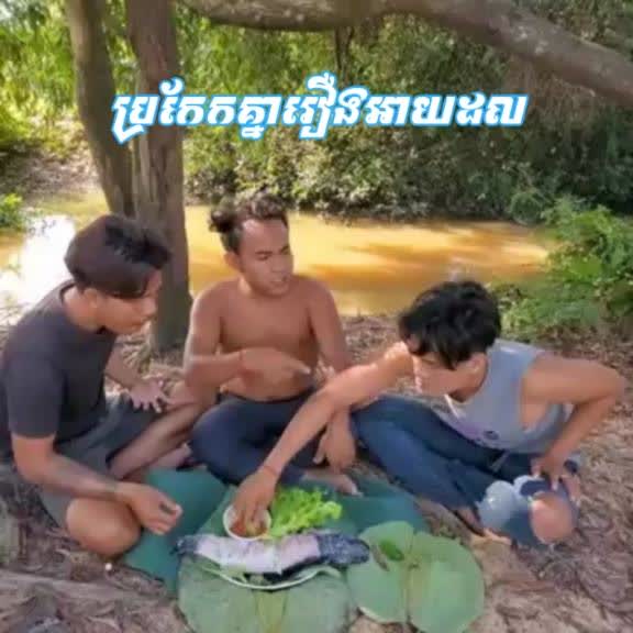 គ្រូតឿឈ្លោះគ្នារឿង អាយដល G David & Vanda 😂😂😂 - TNAOT