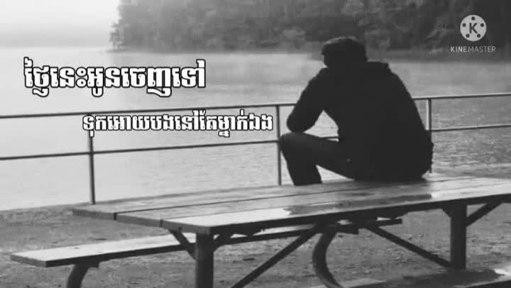 song sad 🙈😥 - TNAOT