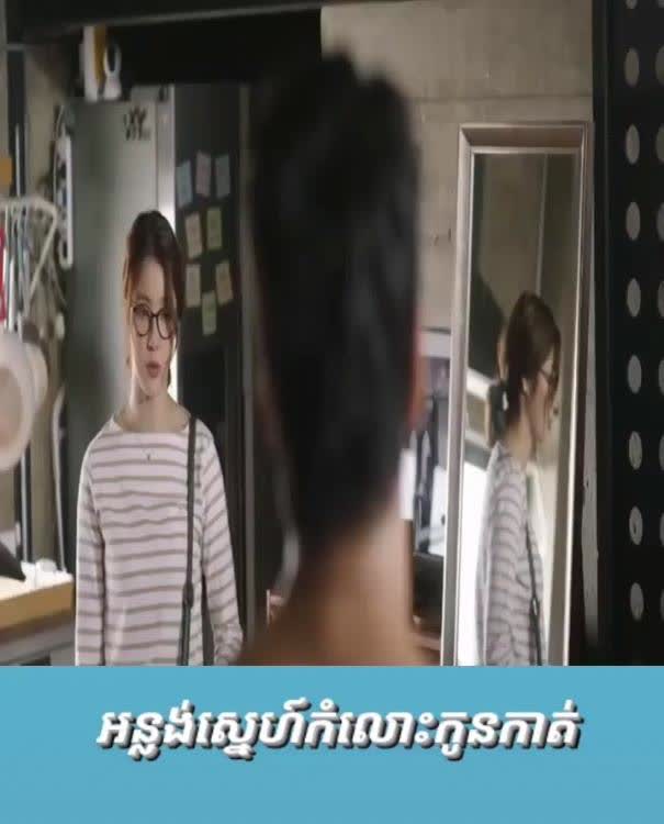 រឿងភាគថៃ អន្លង់ស្នេហ៍កូនកាត់ (៣២) - TNAOT