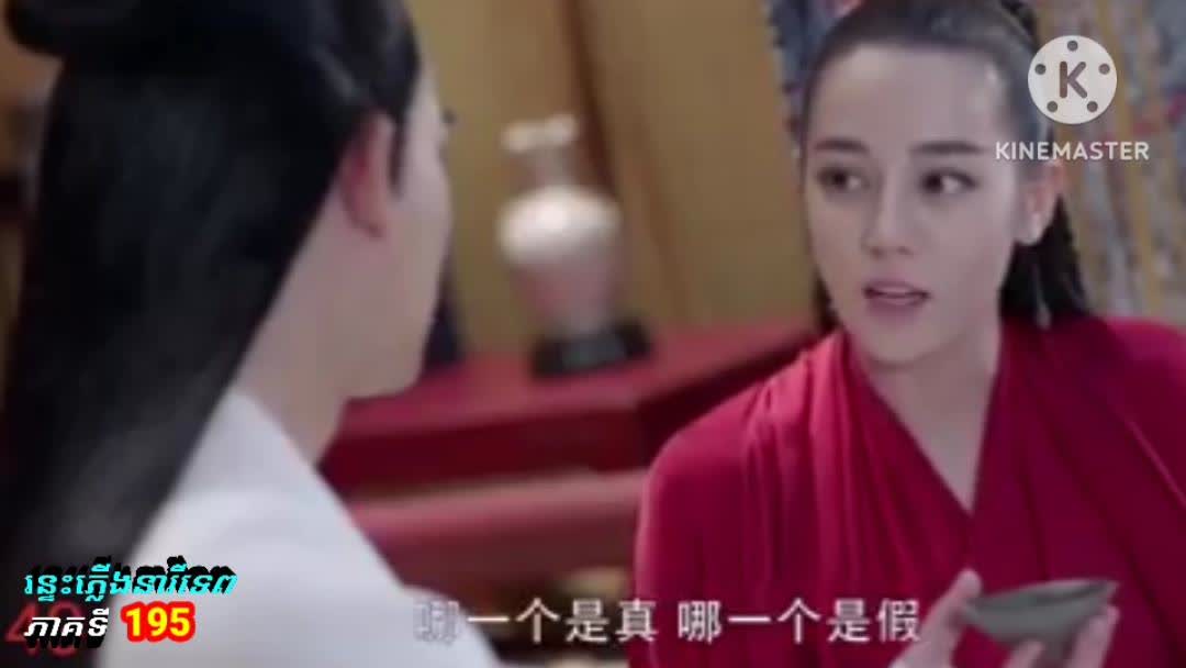 រន្ទះភ្លើងនារីទេព 195 - TNAOT