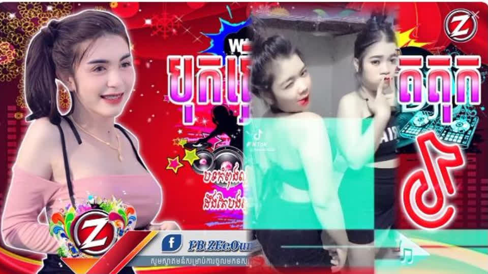 បទភ្លេងក្លឹបកំពុងល្បី Remix 2023⚡Sem Melody _ 103 - TNAOT