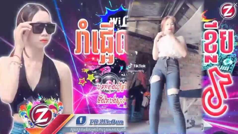 បទភ្លេងក្លឹបកំពុងល្បី Remix 2023⚡Sem Melody _ 110 - TNAOT