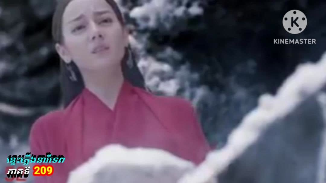 រន្ទះភ្លើងនារីទេព 209 - TNAOT