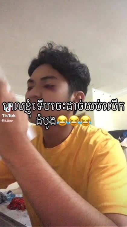 first time 🤣 - TNAOT